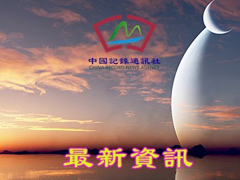 Bokep Terbaik Indonesia 2025 | 中国记录新闻网